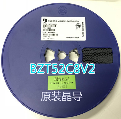 BZT52C8V2 MM1Z8V2 丝印WD SOD123 贴片稳压二级管 一盘3K=99元