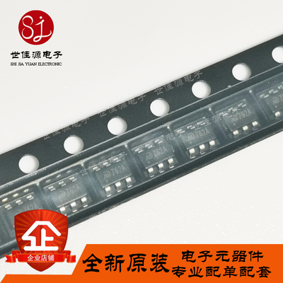 MD7620A 丝印762A 贴片SOT23-6 全新原装 驱动IC芯片 MD7620