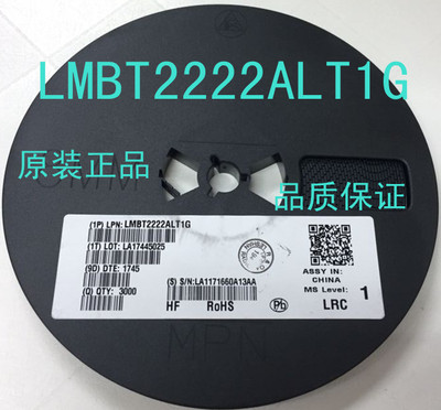LMBT2222ALT1G 丝印1P SOT-23 贴片三级管 LRC原装正品