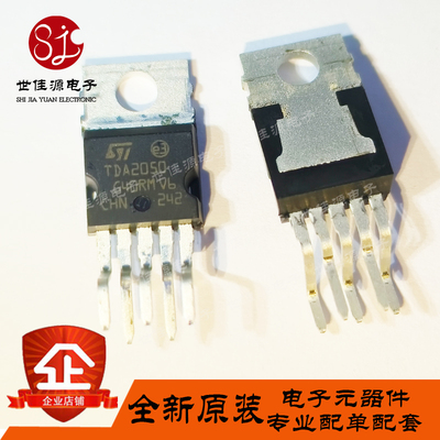 全新原装 TDA2050V TDA2050 直插TO220-5 高保真音频功率放大器