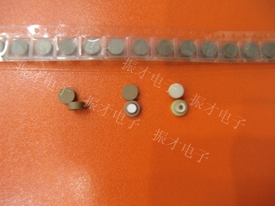 陶瓷微波介质谐振器11250 、9750、10525MHZ 10.525G 10.32G 磁珠