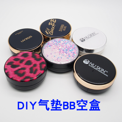 diy气垫BB盒空盒自制粉扑粉底液