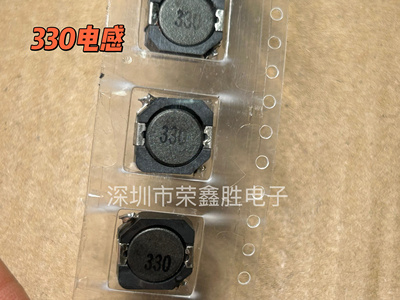 屏蔽电感SDRH127-330M33UH5A