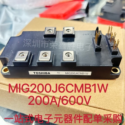 MIG200J6CMB1W 200A/600V 6单元IPM大隈伺服驱动器 模块