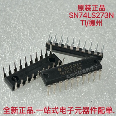 全新原装进口SN74LS273N SN74LS273 直插DIP-20 八路D触发器现货