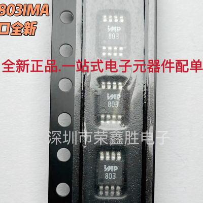 进口全新IMP803IMAIMP803IMA-T