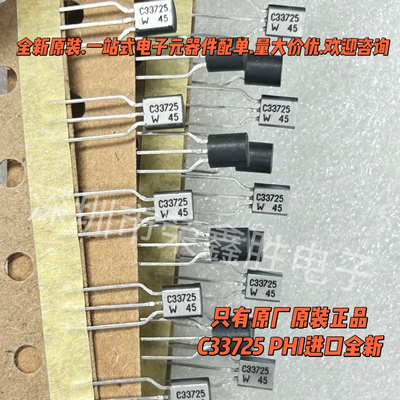进口原装BC337-25BC33725