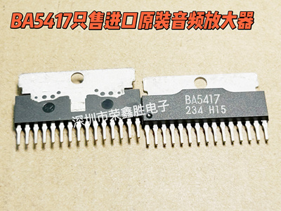 音频功率放大器BA5417ZIP15ROHM