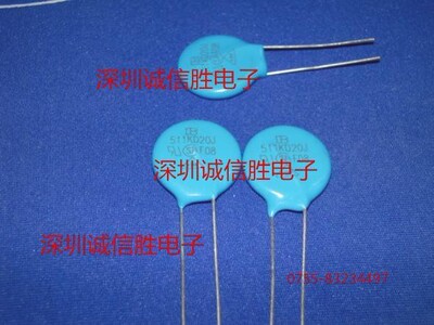 压敏电阻511KD2020D511K20D511