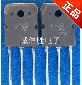 音频配对管SK1058SJ162K1058J162