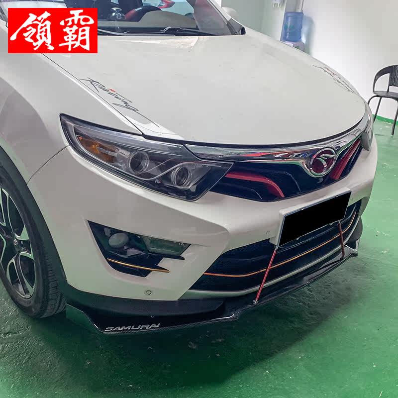 适用于东南DX7前铲改装大包围运动前唇前杠碳纤纹前铲子装饰件