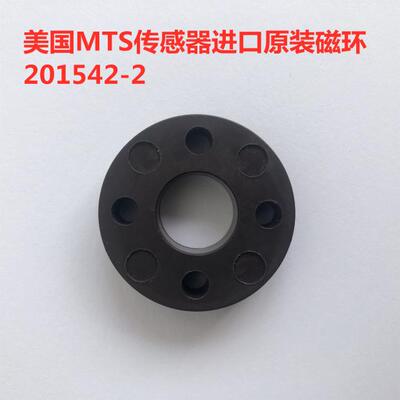 美国MTS传感器配件磁环