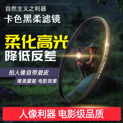 适用佳能R8 R6II 15-55 2470 24105 70200 18150 小痰盂黑柔滤镜