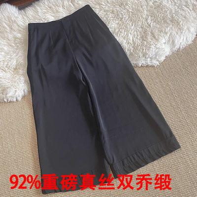 真丝双乔缎高腰阔腿裤口袋休闲