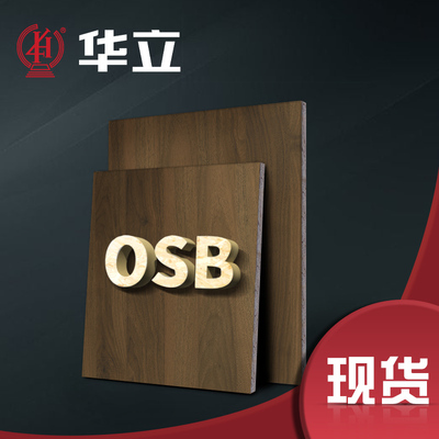 饰板胡桃木e0防水防火装饰板材