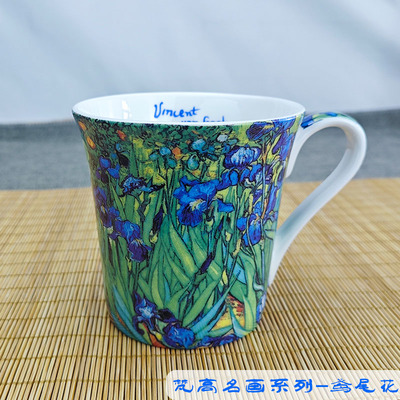 复古骨瓷艺术马克杯家用咖啡杯子