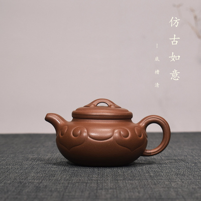 砺砂茗陶 国工艺美术师潘彩娣紫砂壶仿古如意 宜兴名家紫砂壶