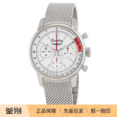 瑞士天文台自动机械夜光测速计时