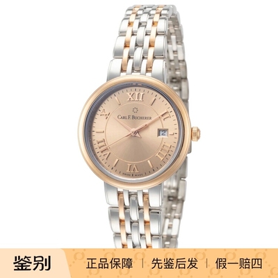 Carl F.Bucherer 宝齐莱 间金超薄瑞士石英简约商务女士手表10315