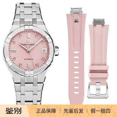 粉红镶钻瑞士自动机械女士时尚