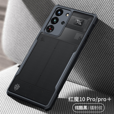 红魔10pro+手机壳防摔适用于红魔10pro保护套magic10Pro壳薄 for Nubia Redmagic 10 Pro Case Cover New