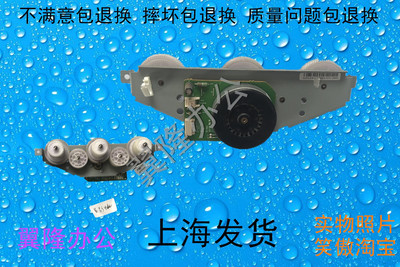 包邮施乐4代IV C2260 2263 2265 7120 7125 7225 显影 齿轮主电机