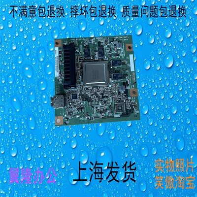 柯美BH458E 558E c458 C558 双扫板 主板