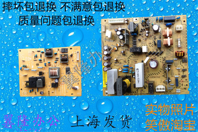 包邮震旦AD208 218 228 238 248 199 219 239 电源板 高压板