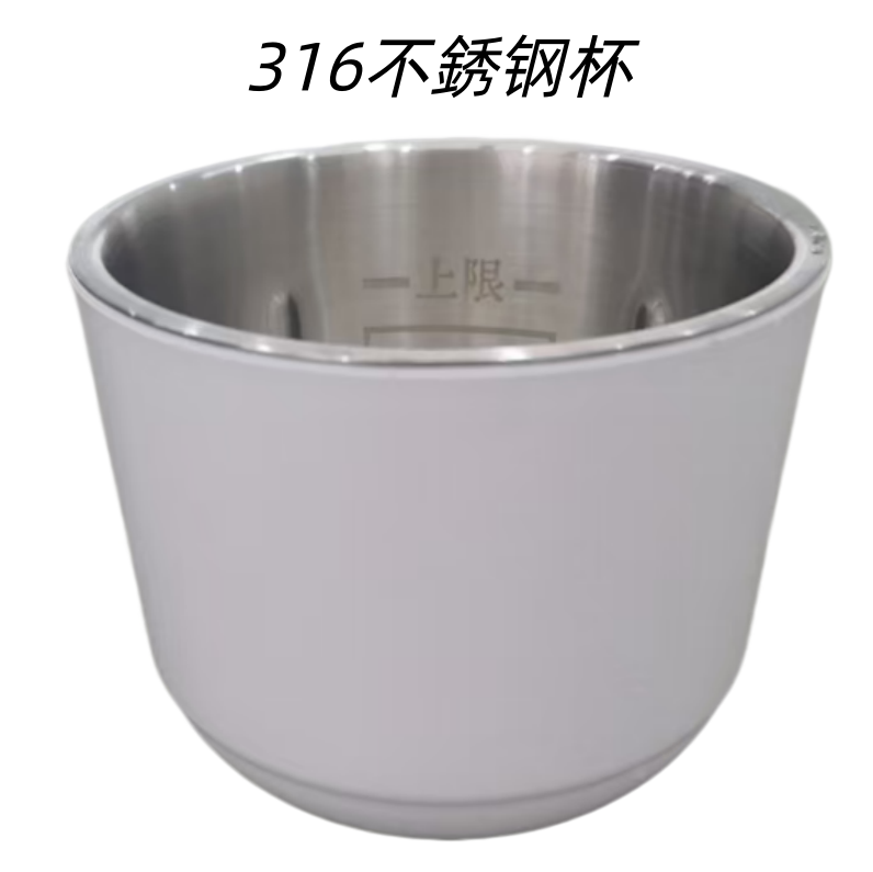 0.3L辅食机原装配件316不锈钢杯碗高硼玻璃杯防滑垫柱子密封圈