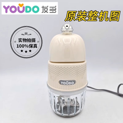 YOUDO友多辅食机玻璃杯碗12叶刀
