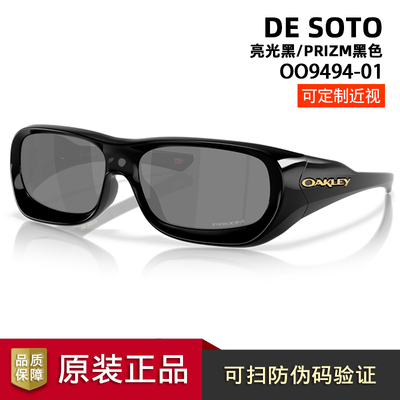 欧克利时尚海派风休闲太阳镜9494