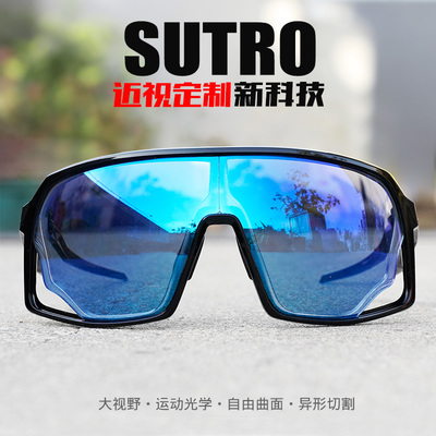 Oakley大视野近视骑行眼镜