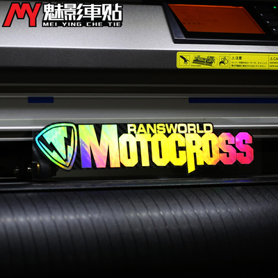 摩托车贴花碳纤维反光贴贴纸车贴