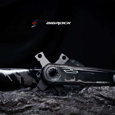 BIGROCK碳纤维公路曲柄