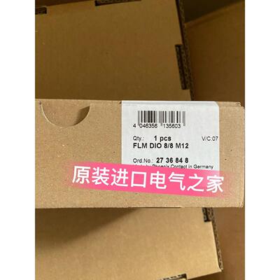 议价菲尼克斯分布式I/O模块 FLM DIO 8/8 M12 2736848