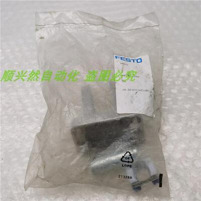议价A014FESTO费斯托 LBG-63 31764 气缸附件 双耳环支座 封