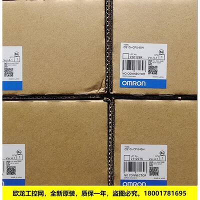 议价CS1D-CPU67H CPU单CS1D系列封