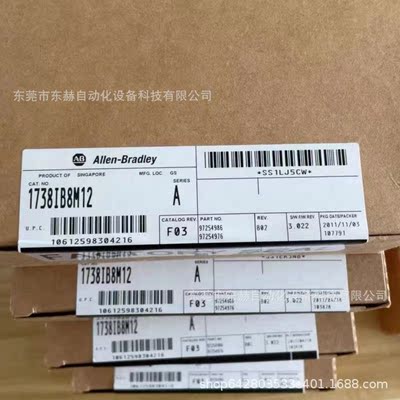 议价1738-IB8M12 1738-IE4CM12 罗克韦尔AB