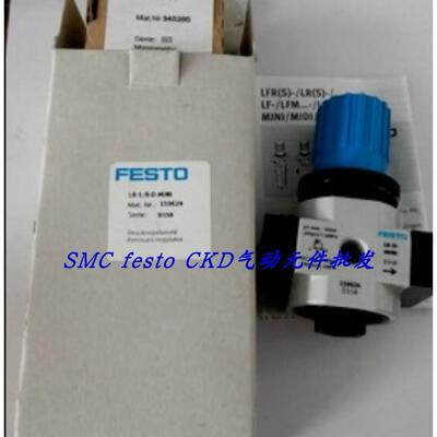 议价ESTO费斯托电阻器 LRP-1/4-4 159501 LRP-1/4-2.5 162834