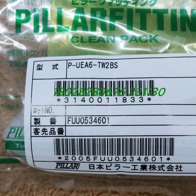 议价A025PILLAR P-UEA6-TW2BS ELBOW 皮拉弯头