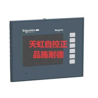 议价触摸屏 HMIGTO6310 触摸屏