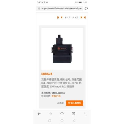 议价IFM SBU624传器
