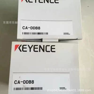 议价KEYENCE基恩士光源CA-DDB8