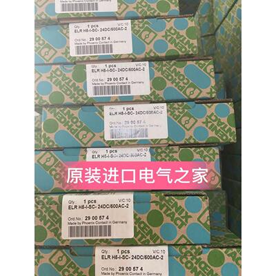 议价 ELR H5-I-SC- 24DC/500AC-2 2900574 菲尼克斯起动机