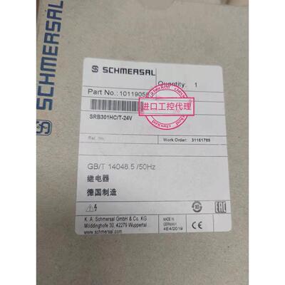 议价' SRB301HC/T-24V 施迈赛继电器 101190593