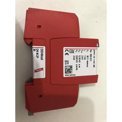 议价盾牌 DGP M 255 FM 号961104