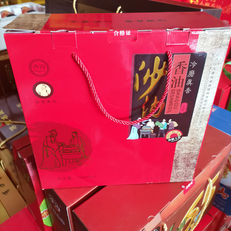 徐州新沂特产沙沟小磨香油芝麻油调味168ml*4瓶端午节礼盒装送礼_虎窝淘