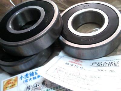 6308-2RS40*90*23ZWZ轴承