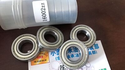 16002ZZ15*32*8深沟球轴承