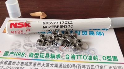 682ZMR52Z2*5*2.5日本NSK轴承
